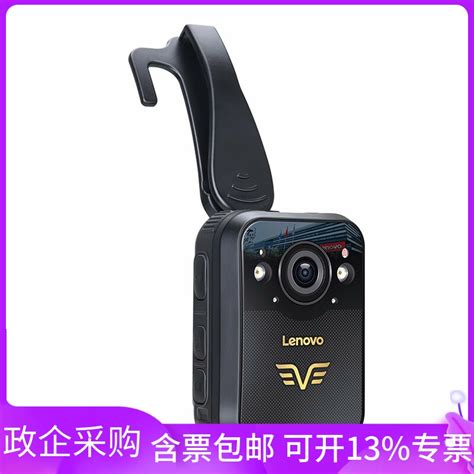 Lenovo联想dsj 2w 3w 5w 8w执法记录仪红外夜视工作胸前佩带高清虎窝淘
