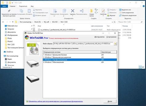 Как диск сделать загрузочным Windows 7 Как создать загрузочный диск Windows 7