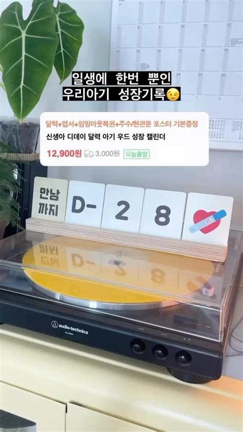 런치타임pm 임신만 하면 아기는 뱃속에서 잘 자랄 줄 알았는데 임신 후 나타나는 각종 증상들과 거쳐야 하는 수많은 검진들 그 뒤에 따라오는 오만가지 걱정들까지 🥲 우리