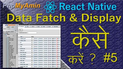 4 React Native Tutorial Fetch Data From Rest Api In Php In Hindi Youtube