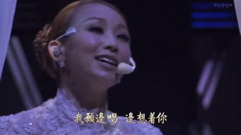 Moon Crying Youtube