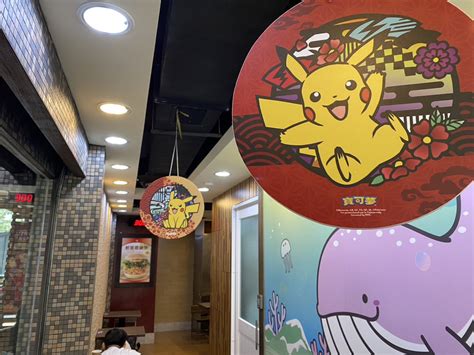 皮卡丘現身丹丹漢堡！6款超q「寶可夢紅包袋」免費送，炎兔兒、伊布都有食尚玩家