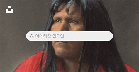 아메리칸 인디언 사진 Unsplash에서 무료 이미지 다운로드