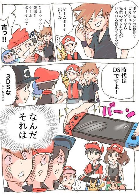 ボード「ポケモン」のピン