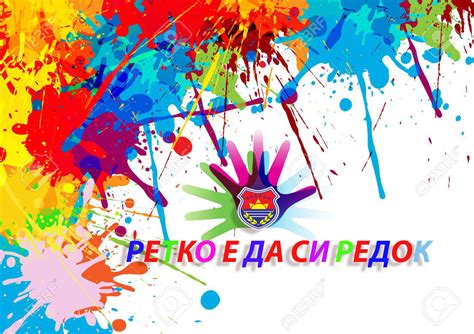 Општина Дебрца се вклучи во националната кампања Ги запознаваме ретките болести 2021 Општина