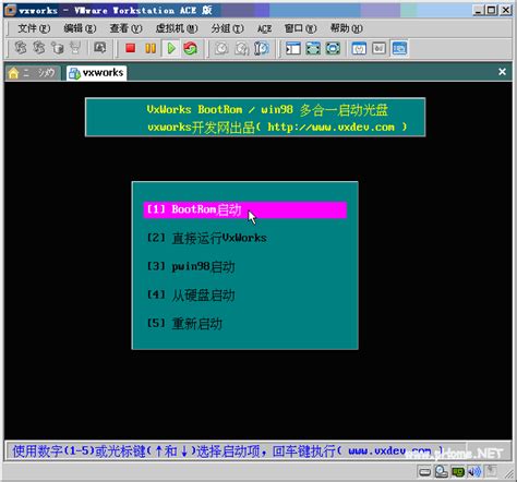 Vmware上运行vxworks 2 微波eda网