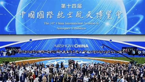 公司新闻 新闻中心 九州云箭北京空间科技有限公司
