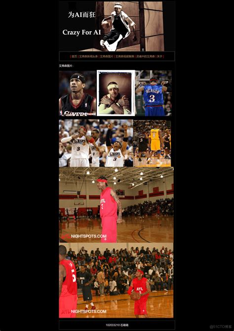 大学生html作业篮球网页 Html作业篮球网页期末作业 Htmlcss篮球网页 Html学生作业体育篮球网页 Csdn博客