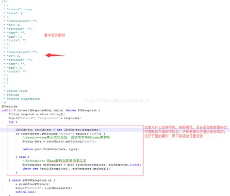 打造属于自己的网络请求框架okretrofitrxjava农家and子弟的博客 Csdn博客