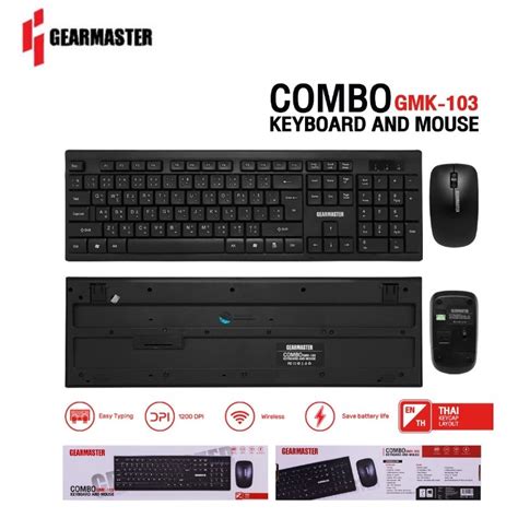 Gearmaster Keyboard Mouse Wireless คีย์บอร์ดและเม้าท์ไร้สายรุ่นgmk 103 ของแท้100 Shopee