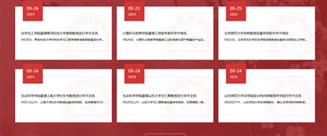 Vue3滚动动画scrollreveal使用 Csdn博客
