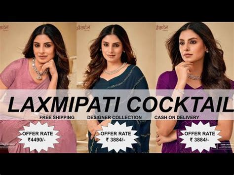 Laxmipati Cocktail Swarovski Work Saree Latest Catalog Satin Silk