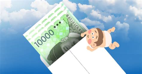 육아휴직 급여 내년부터 月 최대 250만원 ‘사후지급 없앤다