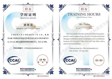 食品安全总监丨食品安全总监人员能力验证丨行业需求、考核及报名时间岗位职责 知乎 食品安全总监丨食品安全总监人员能力验证丨行业需求、考核及报名时间岗位职责 知乎