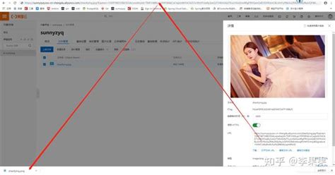 阿里云oss购买和使用流程 知乎