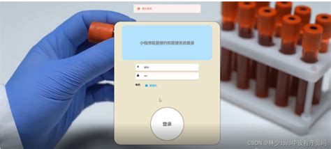 Springboot小程序疫苗预约和管理系统018uc 独有源码 如何选择高质量的计算机毕业设计接种医院实体 Csdn博客