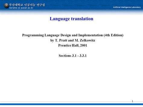 1 Language Translation Programming Language Design And Implementation 4th Edition By T Pratt