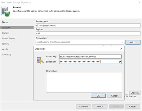 Как интегрировать Veeam Bandr с объектным хранилищем Selectel