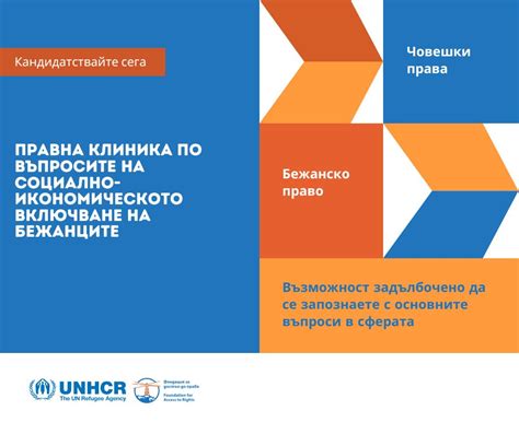 Foundation For Access To Rights Far On Linkedin Far Foundationforaccesstorights