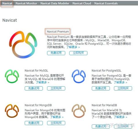 mysql8安装教程 下载、安装、连接、卸载 一条龙 知乎