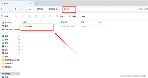 k210开发环境搭建（vs code） vscode配置k210环境 csdn博客