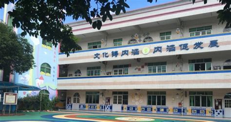 教育发展 华口幼儿园和美学前教育项目 广东省德胜社区慈善基金会