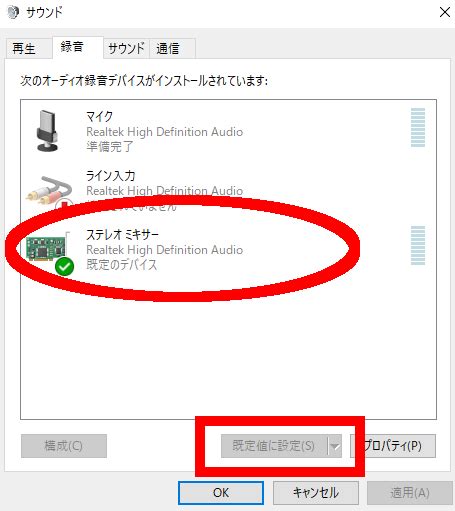 自動文字起こしGoogleドキュメントで簡単作成どんな音声ファイルでも出来ます ベロデテルは思った