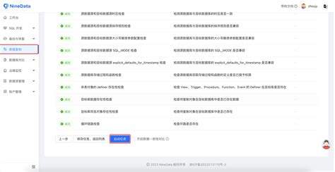 数据量瞬间飙升!如何快速、准确地迁移亿级别mysql大表 知乎 数据量瞬间飙升!如何快速、准确地迁移亿级别mysql大表 知乎