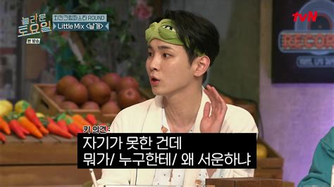 누가 노래 좀 틀어봐 각자 서운함의 기준이 다른데 왜 뭐라 하냐