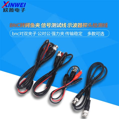 Bnc Male To Male Straight Line Oscilloscope Probe Signal Source Cable Coaxial Cable Extension