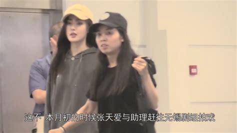 徐开骋接机张天爱绅士十足 剧组互动频繁同玩水枪关系亲密