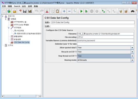Jmeter参数化 贺满 博客园