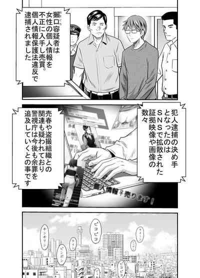 Peeping Tommy Nhentai Hentai Doujinshi And Manga Peeping Tommy Nhentai Hentai Doujinshi And Manga