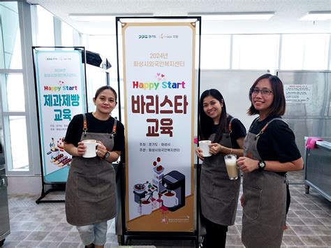 바리스타 교육💖 독특한 향과 맛 그리고 풍미 안녕하세요 친구들 여러분은 어떤 커피 좋아하세요 아메리카노 에스프레소 카페라떼 카푸치노 등 ☕ 세상에는 정말