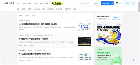 (编程必备)程序员必备的20个学习网站,收藏这一篇就够了!编程学习网站程序员必备网站 Csdn博客 (编程必备)程序员必备的20个学习网站,收藏这一篇就够了!编程学习网站程序员必备网站 Csdn博客