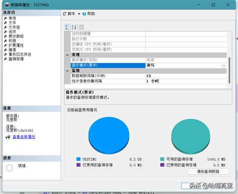 SQL Server 查询存储做查询优化的利器 sql查询优化