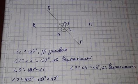 Прямі Km і Ef перетинаються в точці О КОЕ 137° Знайдіть кут між прямими Km I Ef СРОЧНО