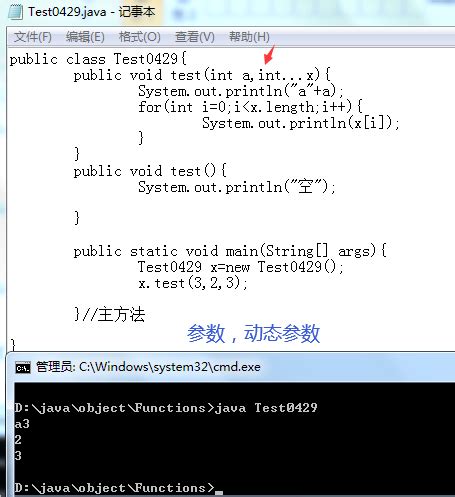 java方法重载java方法练习题 星空6 博客园