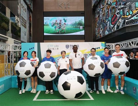 Ctf Life．circle Diverse Experience “my Future Sportsman” Program Justin Wong