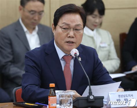 박완수 경남지사 광역단체장 직무수행평가서 전체 5위