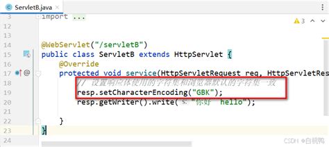 Tomcat乱码问题解决 Csdn博客