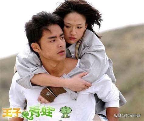 13年前的王子變青蛙隱藏這麼多美女明星你還記得陳喬恩嗎 每日頭條