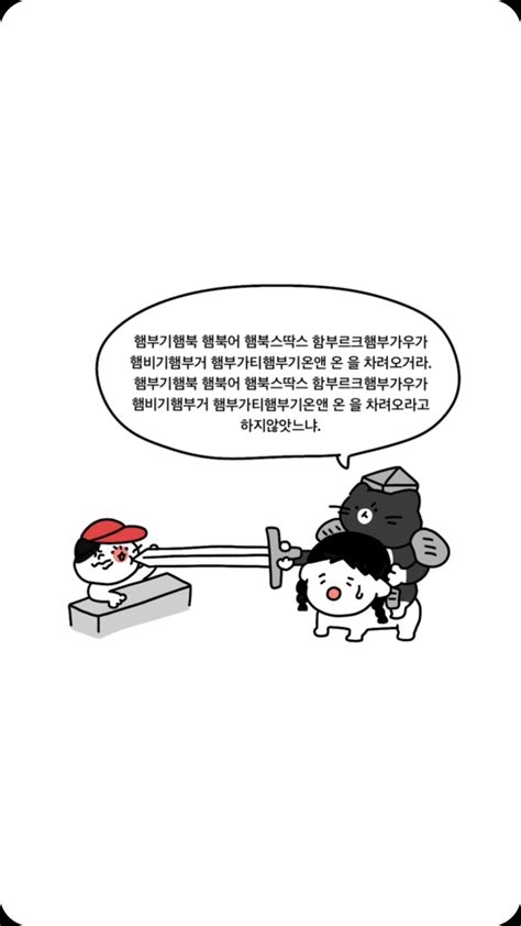 끄적끄적 작업실 아이패드드로잉 공방 Doodleworkroom • Instagram Photos And Videos