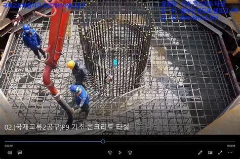 부실공사 잡아라 서울 아파트 건설현장에 철근탐사기 투입 파이낸셜뉴스