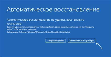 Синий экран Inaccessible Boot Device при загрузке Windows 11 — как исправить Remontka Pro