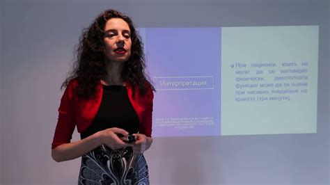 Диастолен стрес тест Доц д р Яна Симова д м Youtube