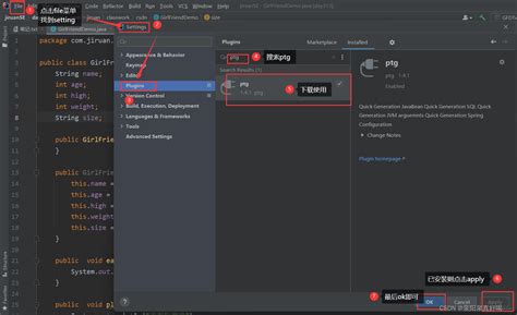idea插件1秒生成get set方法 一图流 ptg插件 csdn博客