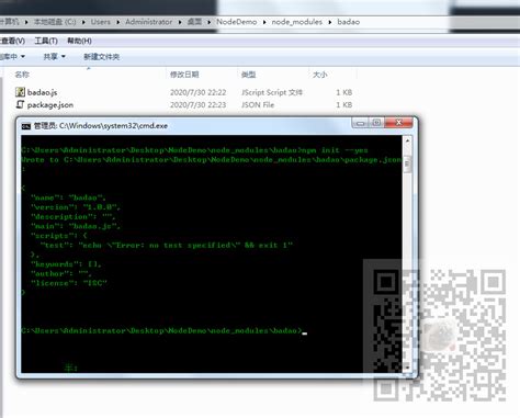 Nodejs模块、自定义模块、commonjs的概念和使用 霸道流氓 博客园