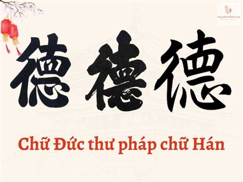 Chữ Đức Trong Tiếng Hán Là Gì Ý Nghĩa Thư Pháp Tiếng Trung