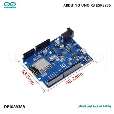 Arduino Uno R3 Esp8266 Wemos D1 Ch340 Wifi Dp1083388